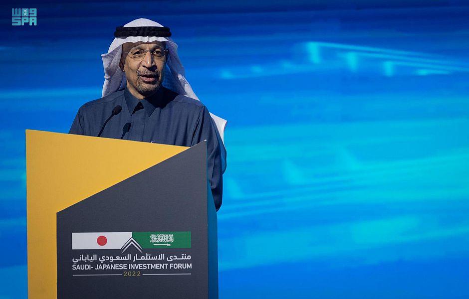 Saudi-Japanese Investment Forum Enhances Strategic Relationship between ...