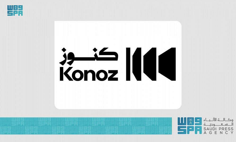 Le ministère des Médias lance l'initiative saoudienne "Konoz" pour ...