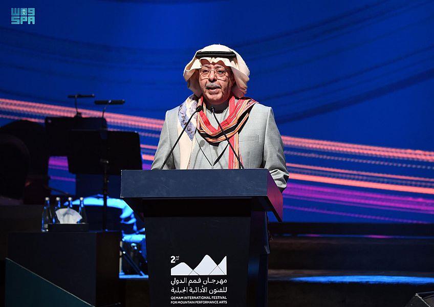Saudi Theater and Performing Arts Commission Launches Qemam ...