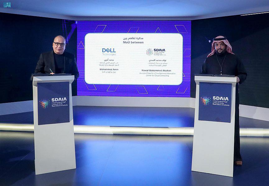 SDAIA Signs MoU to Build Capabilities in Cloud IT Sector during the ...