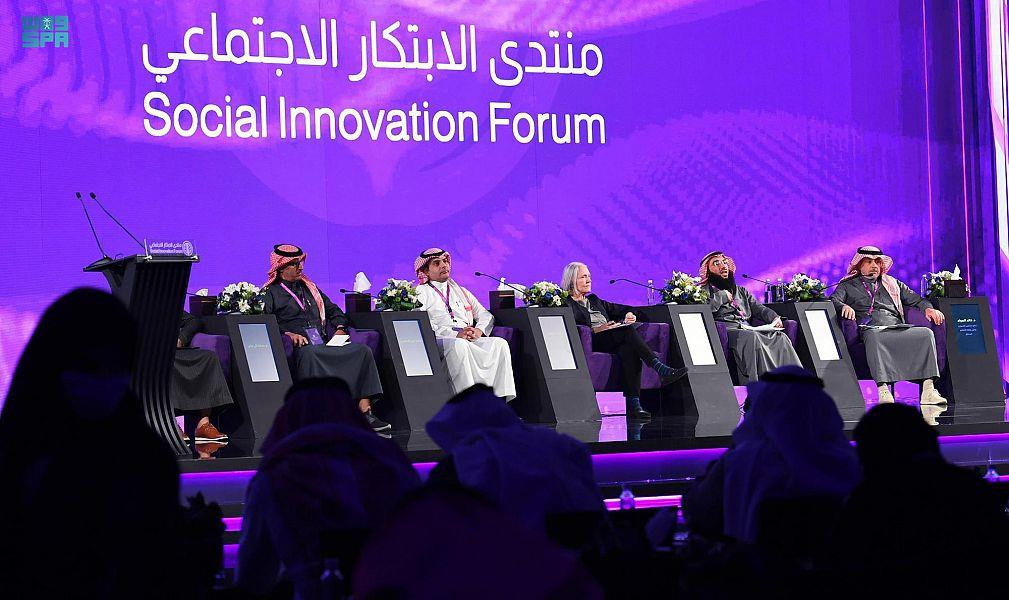 Social Innovation Forum Concludes Activities