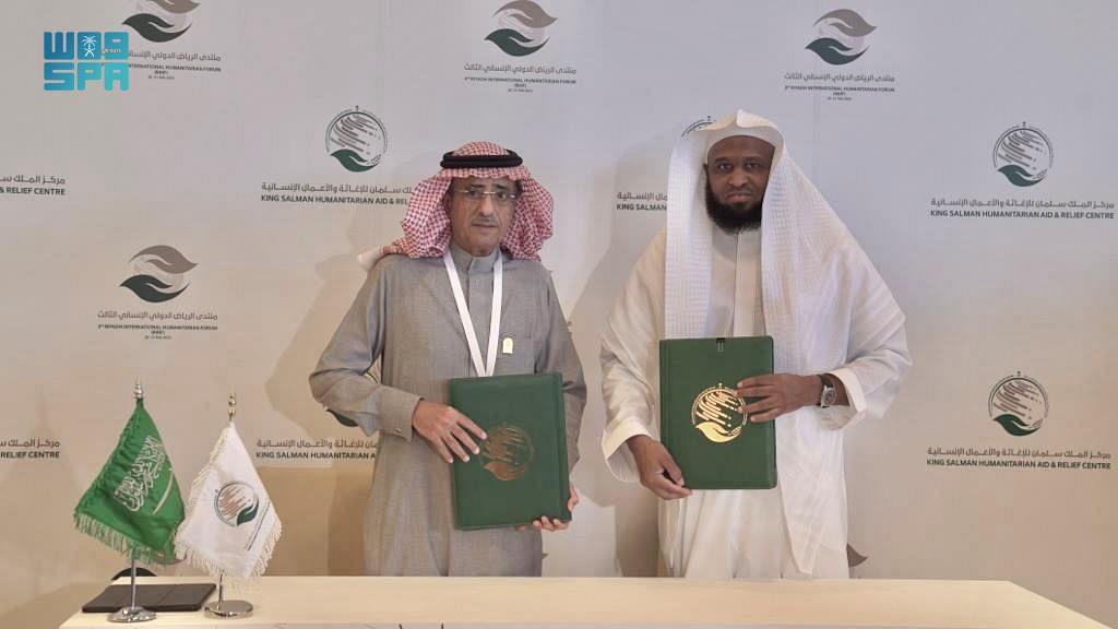 Le Centre humanitaire Roi Salman (KSrelief) signe un accord conjoint ...