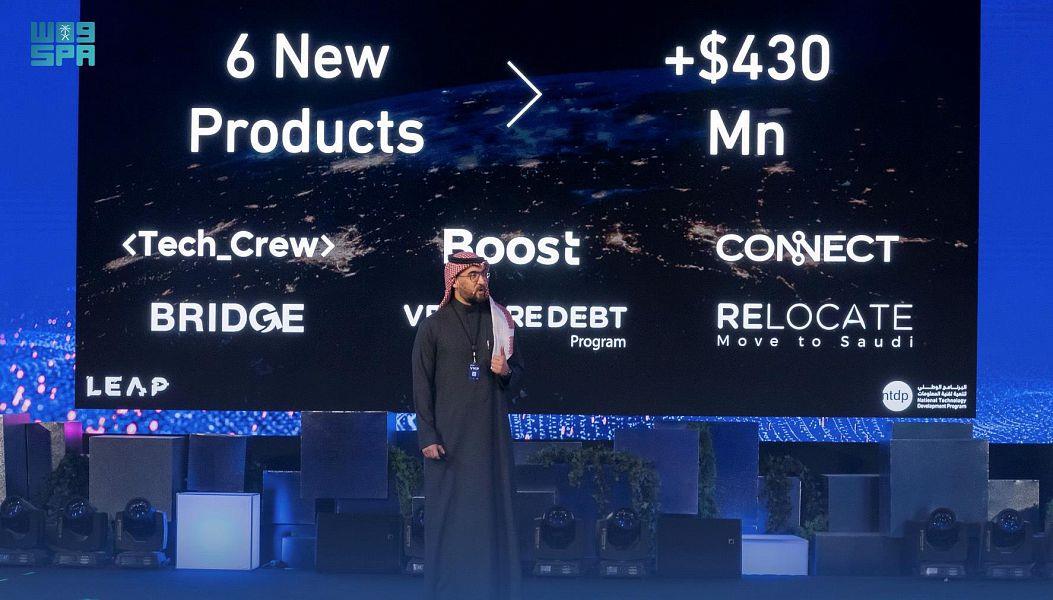 Within the LEAP23 Conference .. NTDP Launches 6 Initiatives to Support ...