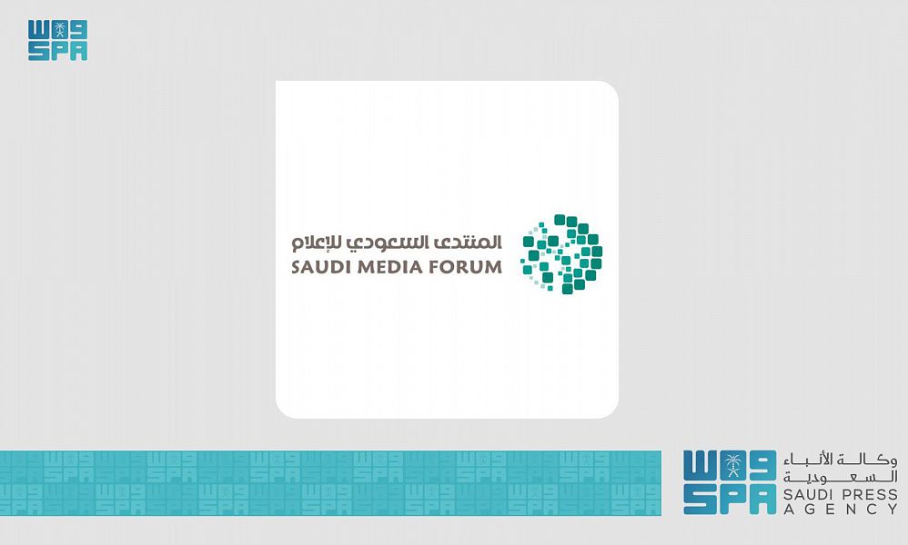 2nd Saudi Media Forum to Discuss Sector's Future amid Accelerated ...