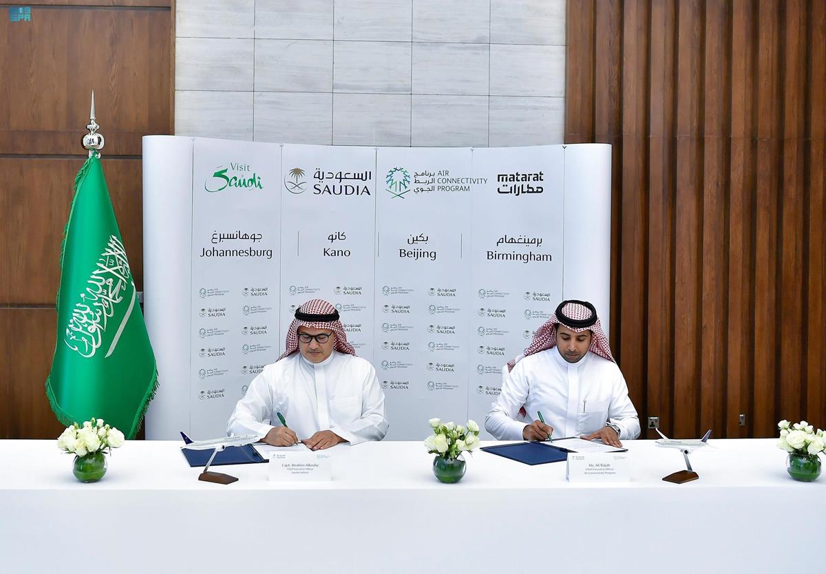 SAUDIA Adds (4) New International Destinations in Cooperation with Air ...
