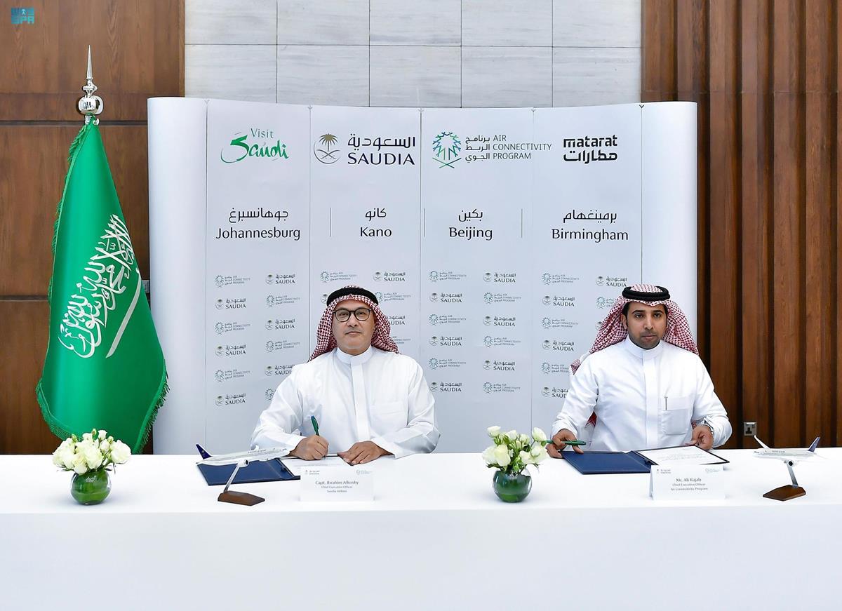 SAUDIA Adds (4) New International Destinations in Cooperation with Air ...