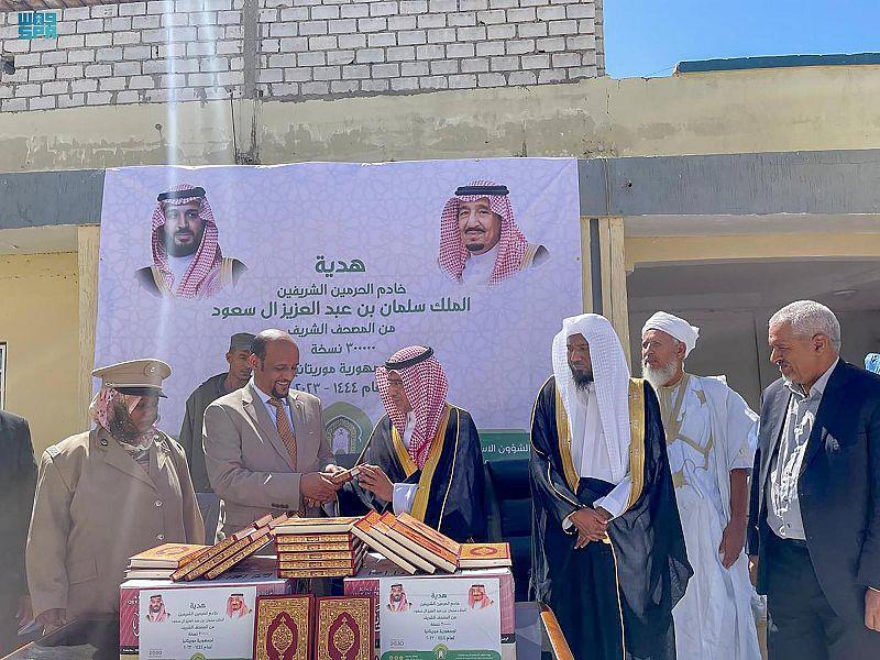Saudi Islamic Affairs Ministry Delivers 300,000 Copies of Holy Quran to ...