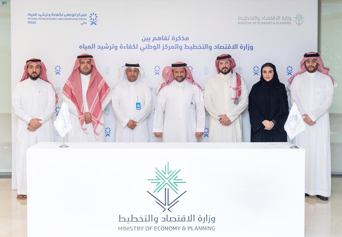 Saudi Ministry of Economy and Planning and the National Water ...