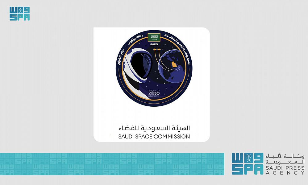 Saudi Space Commission Unveils Logo of Kingdom's Scientific Mission to ...