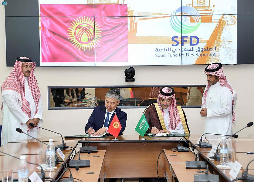 Saudi Fund for Development signs two agreements to finance two projects ...