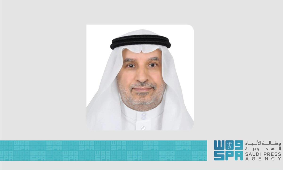 Al Sayel Becomes Member of UN Global Geospatial Knowledge and ...