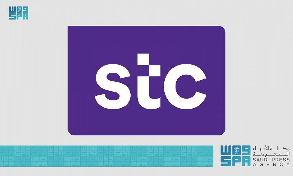 stc Group Provides Advanced Digital Technologies in Response to the ...