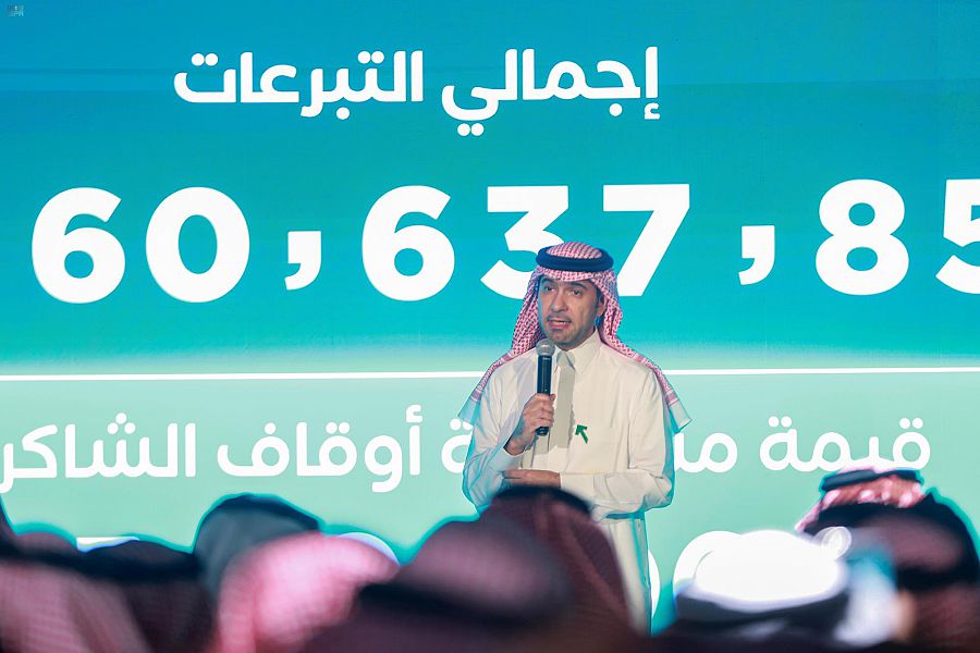 Jood Eskan Charitable Campaign Breaks Record, Raising SAR1 Billion for ...