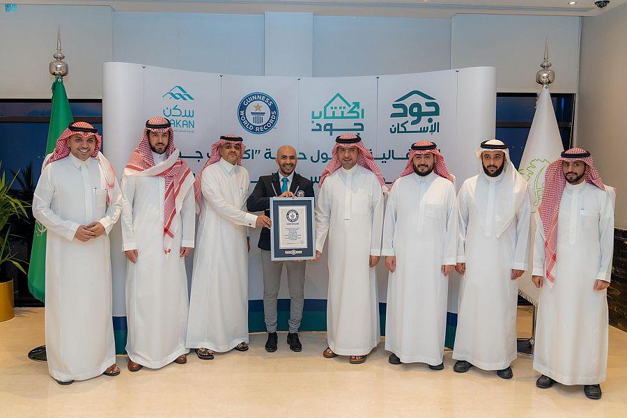 ‘Jood Subscription’ Campaign Enters Guinness World Record Book for ...