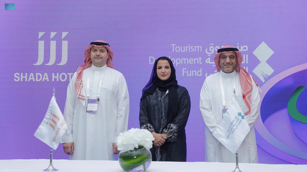 Tourism Development Fund Signs Financing Agreement with Shada ...
