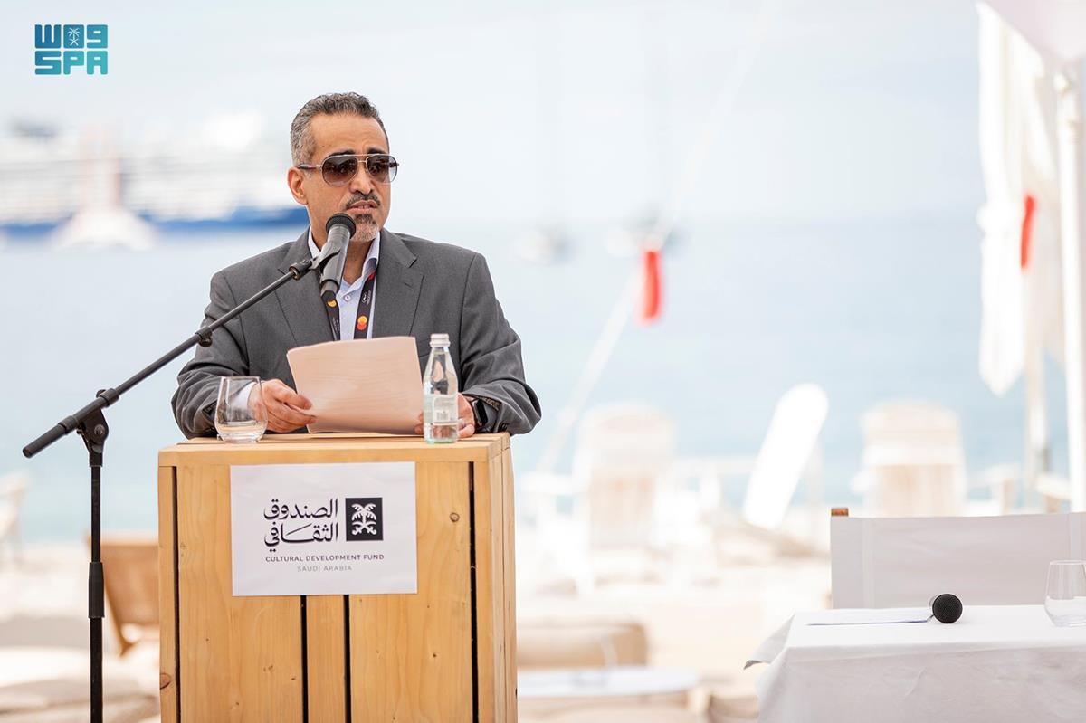 Saudi Cultural Development Fund Launches Film Investment Program with ...