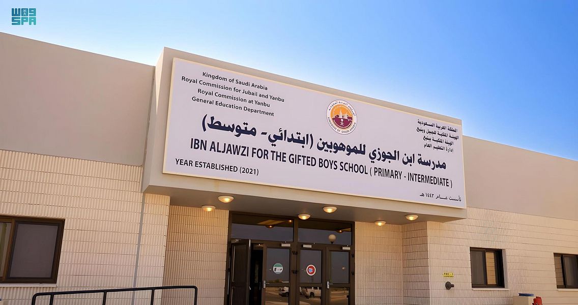 Saudi Robotics Team Wins Innovation Project Award at FIRST Lego League ...