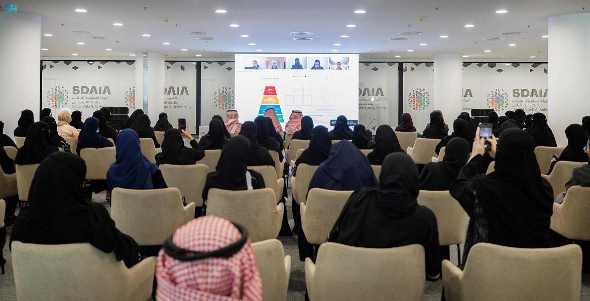 SDAIA Launches 1st Phase of ‘Elevate Program’ to Train 1,000 Women on Data, AI