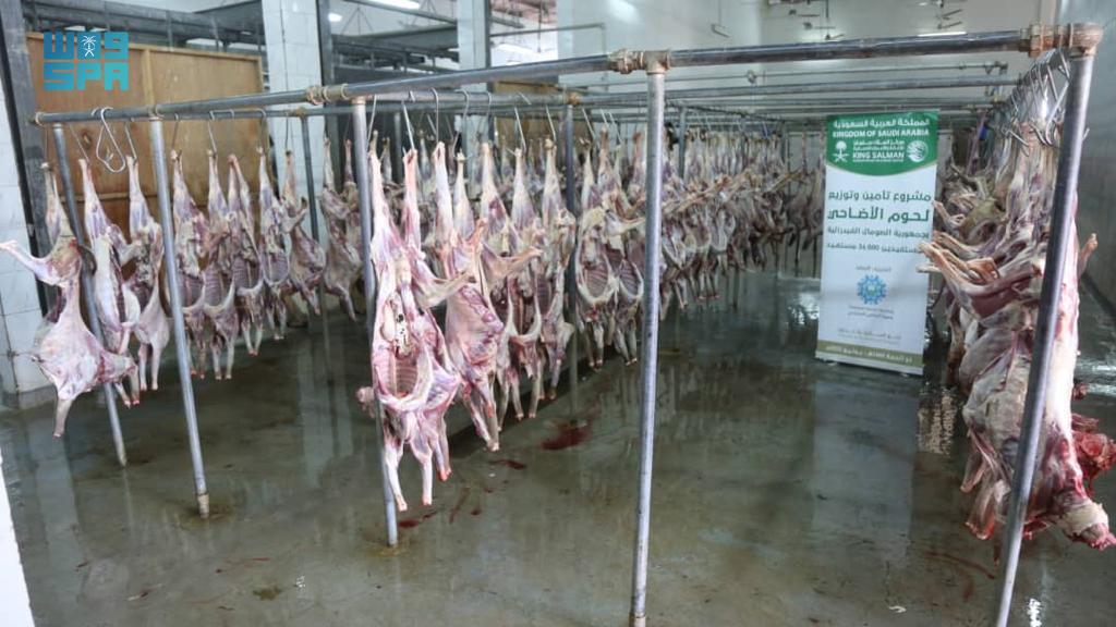 KSrelief Launches Sacrificial Meat Distribution Project in Somalia