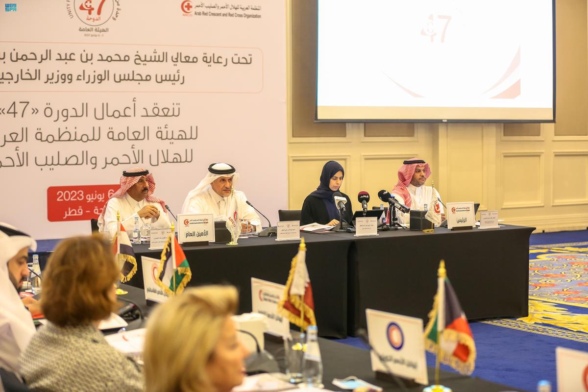 Saudi Red Crescent Authority Concludes its Participation in 46th ...
