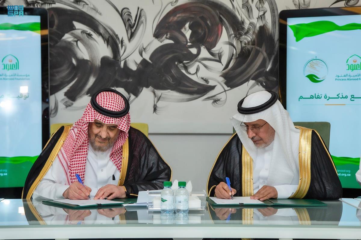 KSrelief Signs Two Memorandums of Cooperation with Two Charitable ...