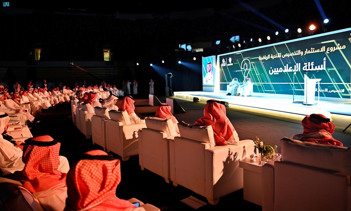 Saudi Ministry of Sport Unveils the Clubs Privatization Project in ...