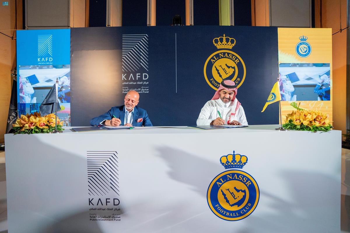 King Abdullah Financial District Development & Management Company (KAFD ...