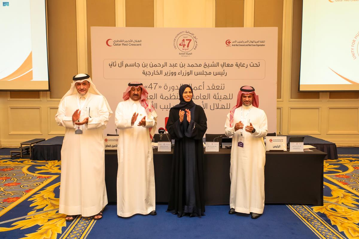 Saudi Red Crescent Authority Concludes its Participation in 46th ...