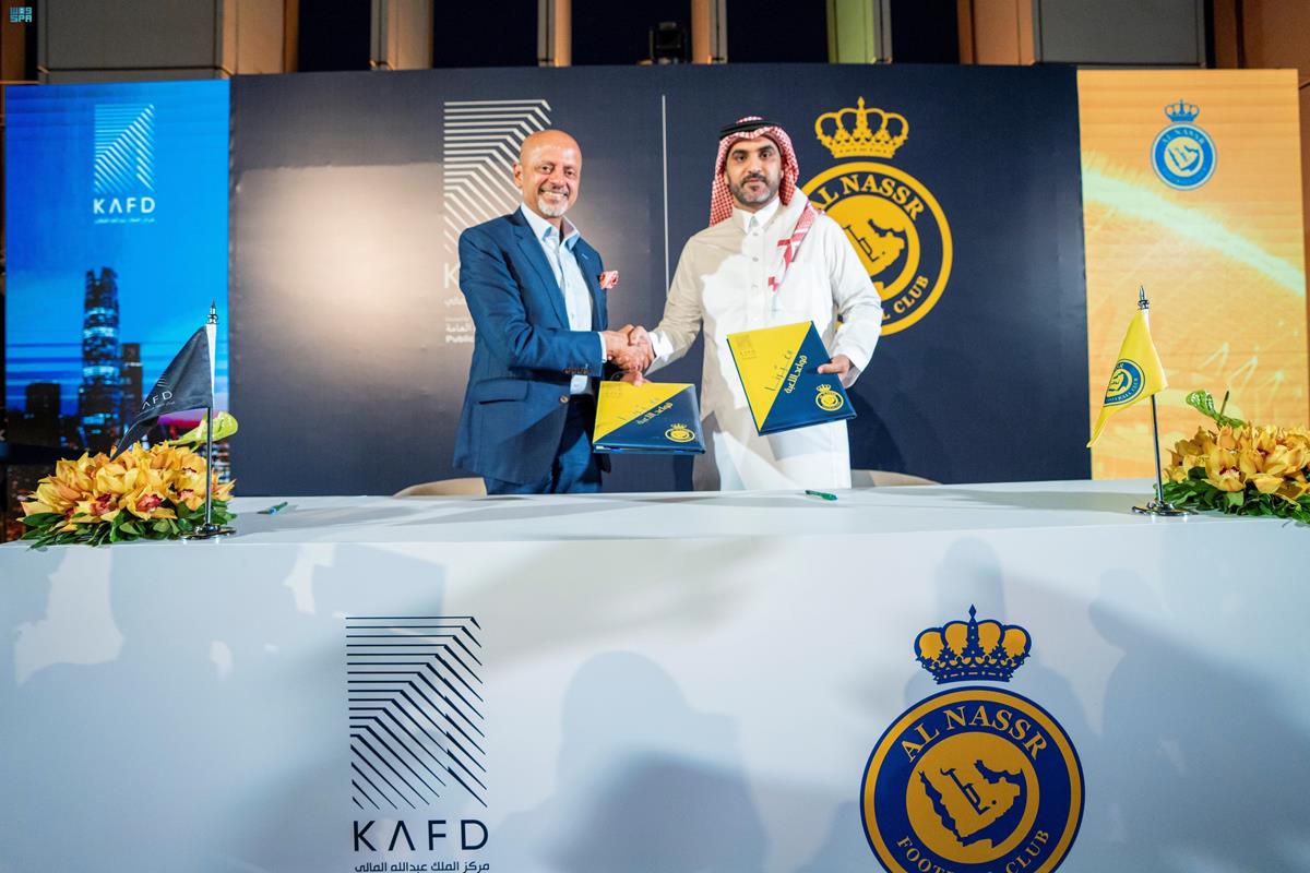 King Abdullah Financial District Development & Management Company (KAFD ...