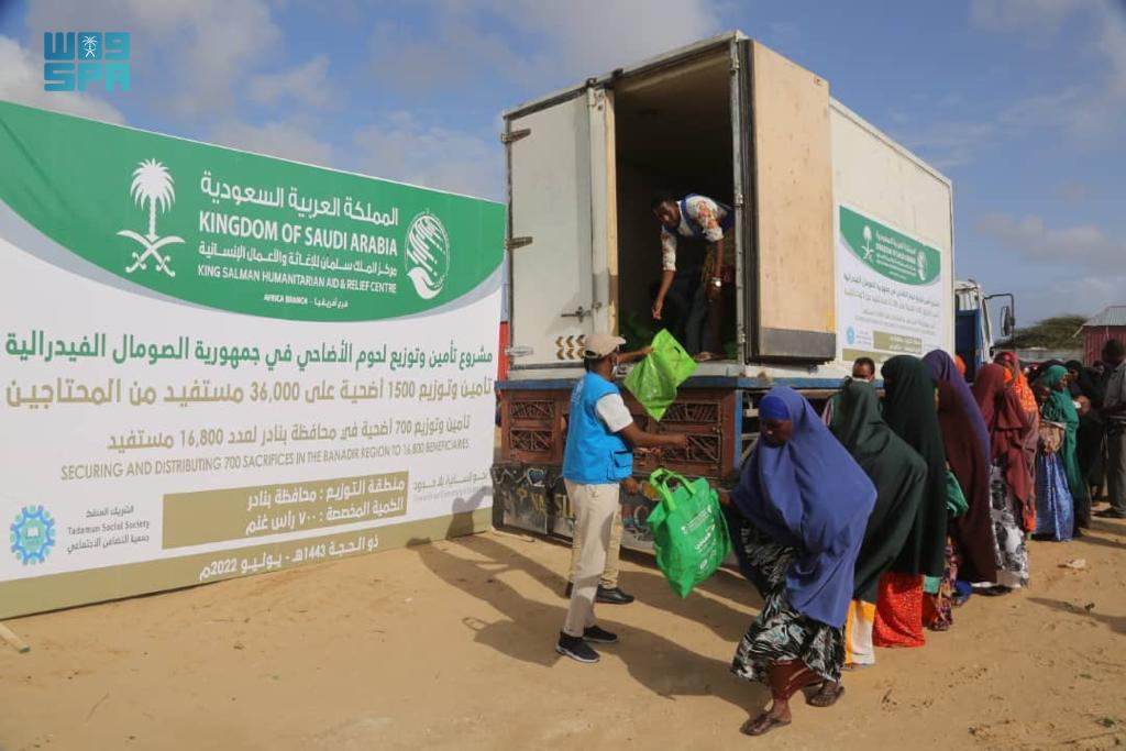 KSrelief Launches Sacrificial Meat Distribution Project in Somalia
