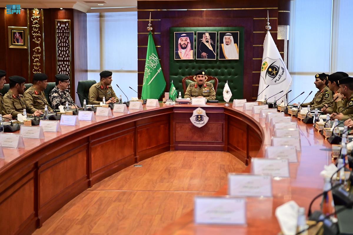 Public Security Director Chairs Hajj Security Forces Command Meeting