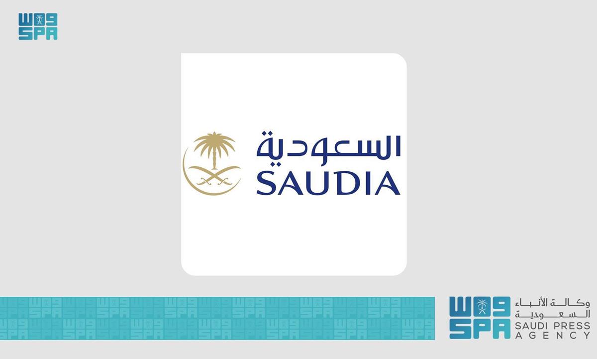 'SAUDIA Airlines' progresse de 11 places au classement mondial Skytrax