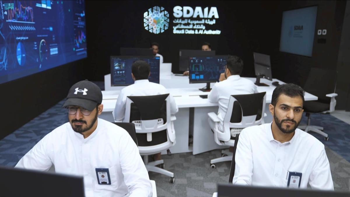 SDAIA Establishes Smart Makkah Operations Center (MOC) to Support Smart ...