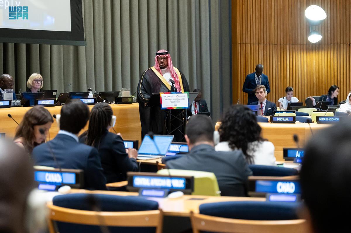 Minister of Economy and Planning Delivers Saudi Arabia's Speech on ...