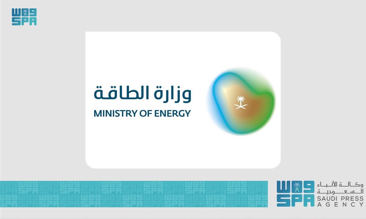 Ministry of Energy: Saudi Arabia will extend the voluntary cut of one ...