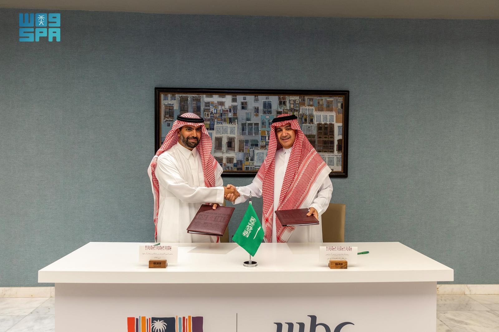 Minister of Culture, MBC Group Chairman Sign MoU between Saudi Film ...