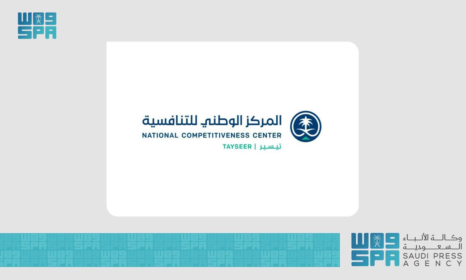 Saudi Arabia Accedes to UN Convention on CISG
