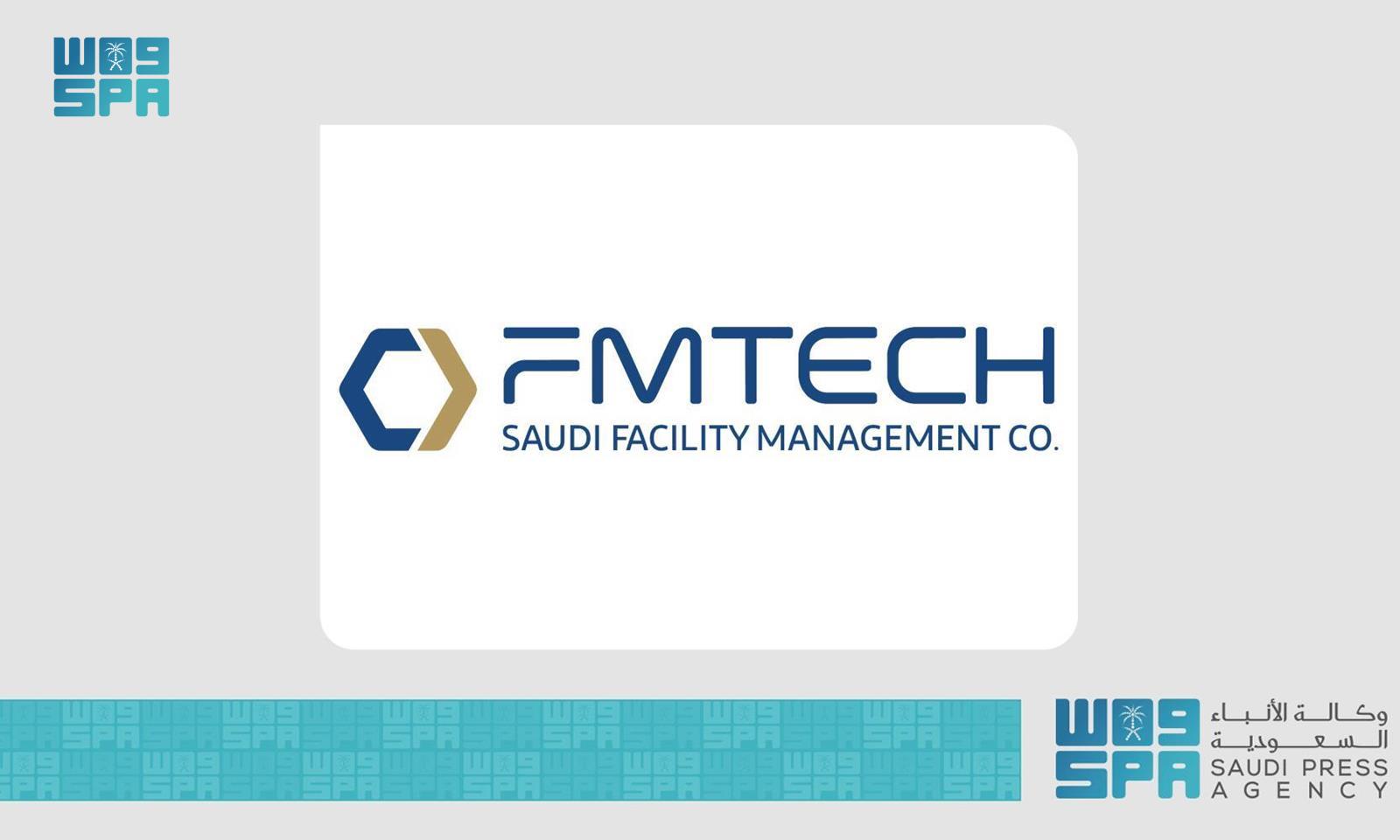 PIF Announces Establishment of Saudi Facility Management Company 'FMTECH'