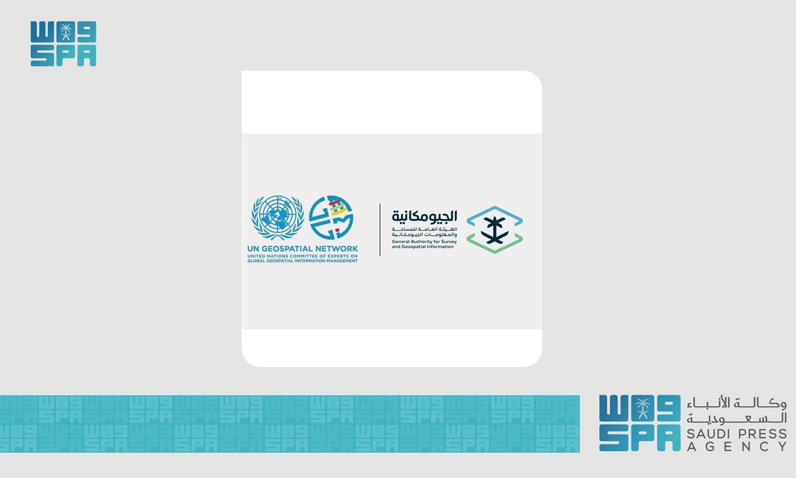 Saudi Arabia to Host United Nations Global Geospatial Ecosystem Centre ...