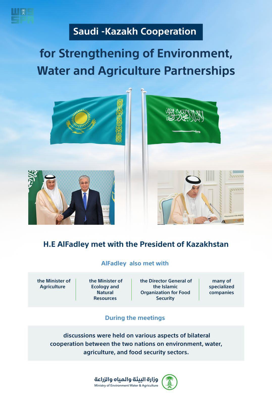 Saudi Arabia, Kazakhstan Discuss Cooperation in Environment, Water, and ...