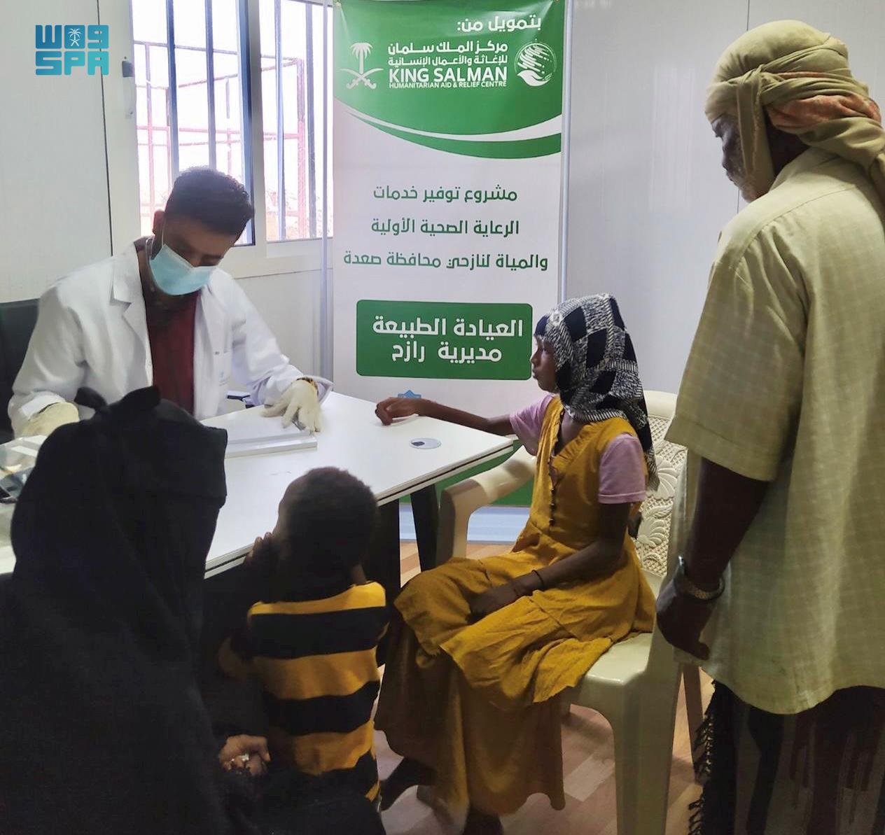 اجتماعي/ مشروع خدمات الرعاية الصحية الأولية والمياه لمركز الملك سلمان ...