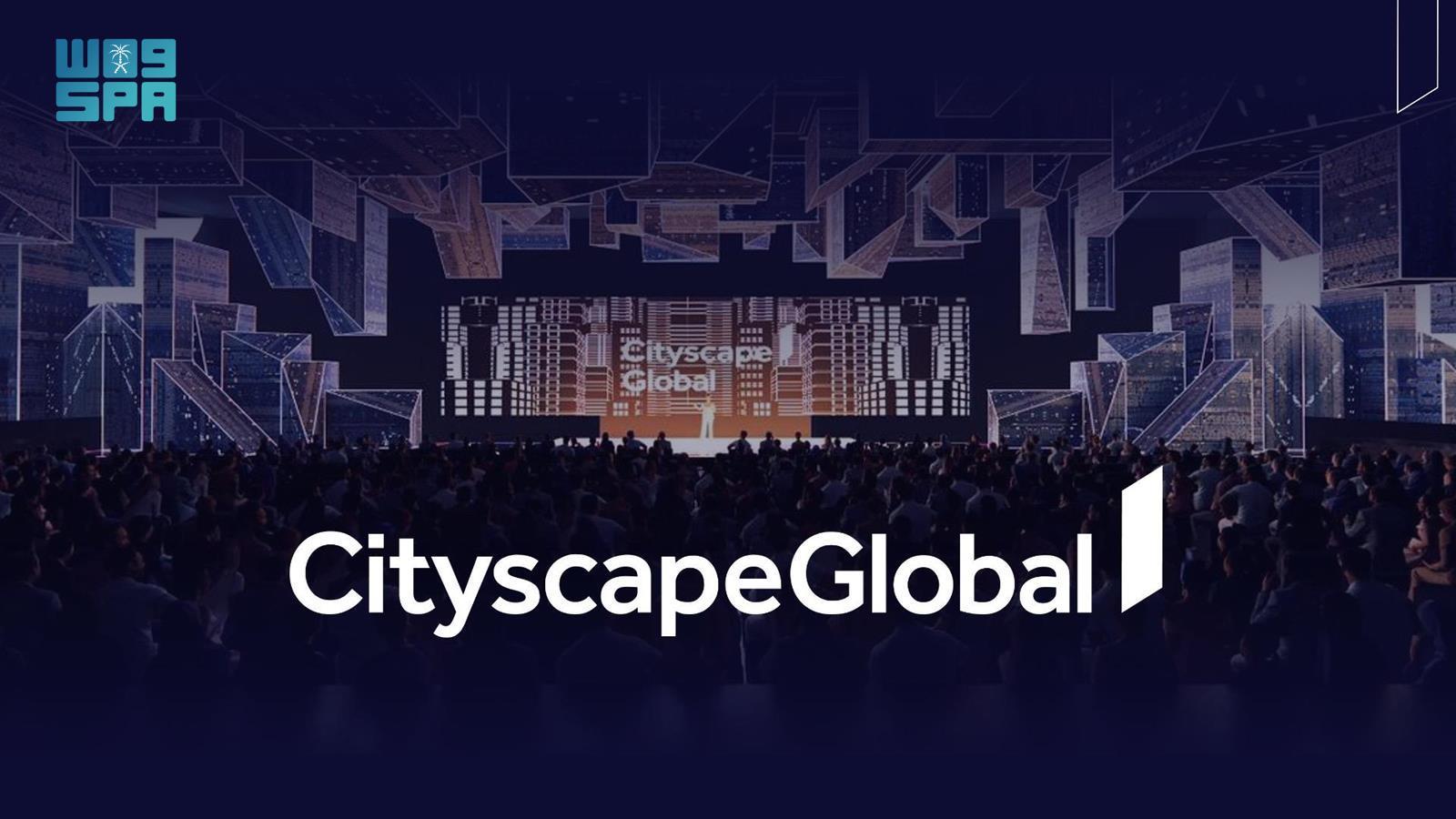 اقتصادي / معرض سيتي سكيب العالمي يستقبل زواره سبتمبر المقبل لاستعراض ...