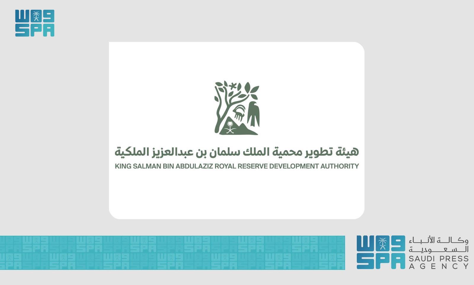 KSRNR Highlights Importance of Community Awareness in Persevering ...
