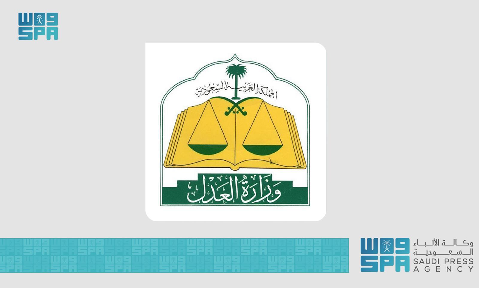 Saudi Courts Hold 80,000 Judicial Sessions Remotely in Seven Days