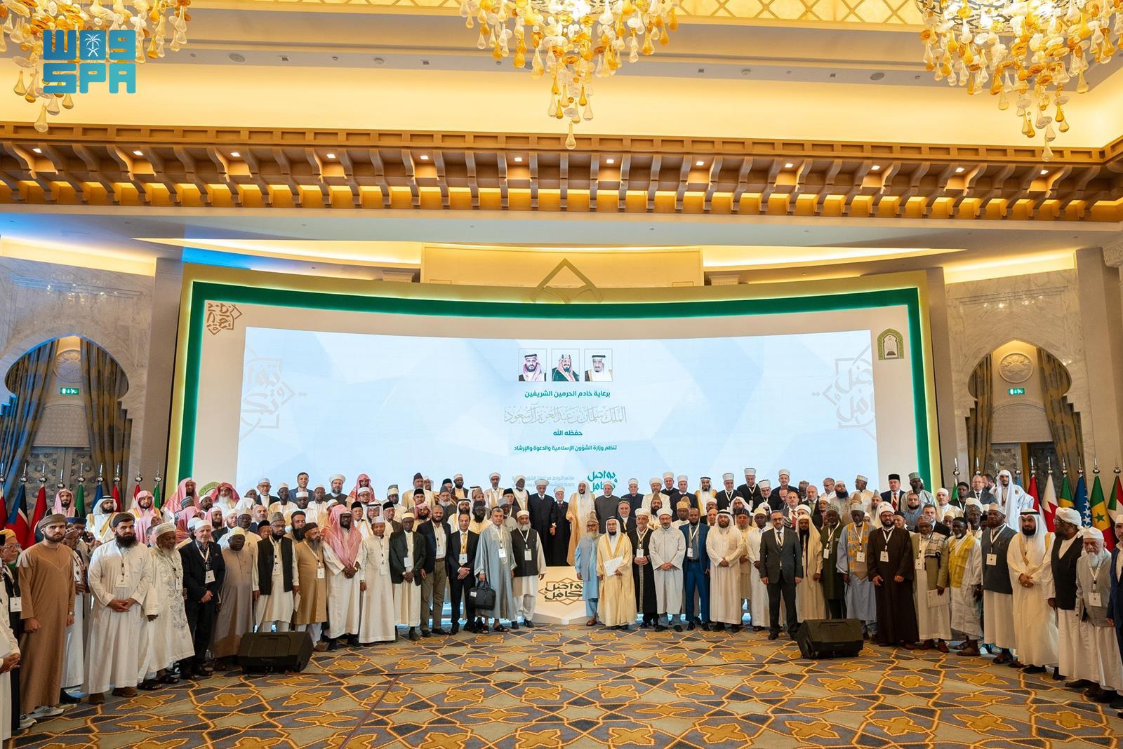 'Communication with the Departments of Religious Affairs, Ifta and ...