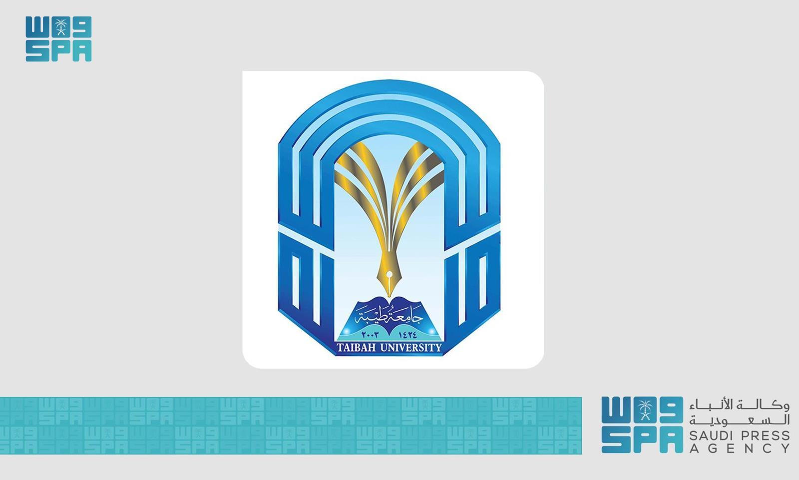 Taibah University, Madinah, Receives Applications for Students Outside ...