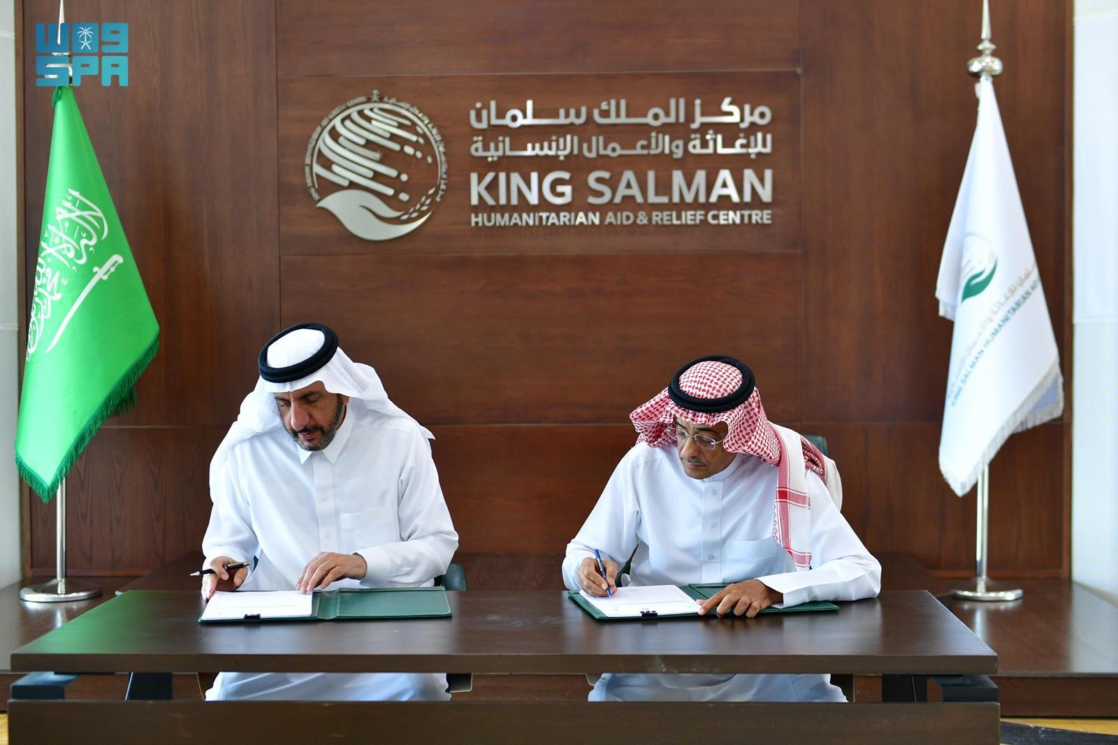KSrelief Signs Agreement to Operate Al-Yusr Dialysis Center in ...