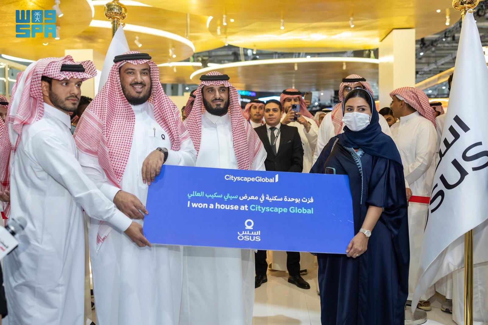 Cityscape Global to Conclude Today after Several Agreements between ...