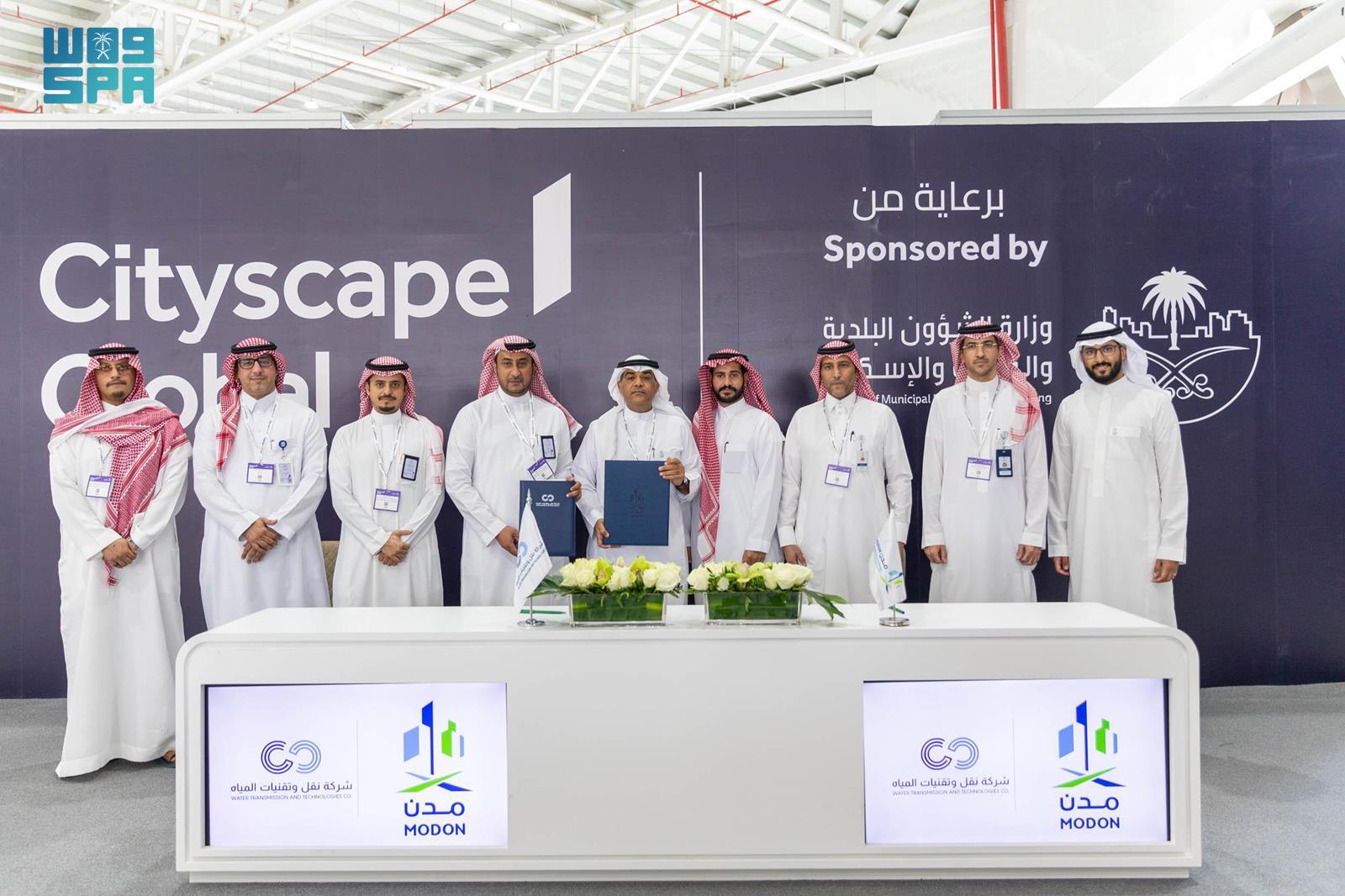 Cityscape Global to Conclude Today after Several Agreements between ...