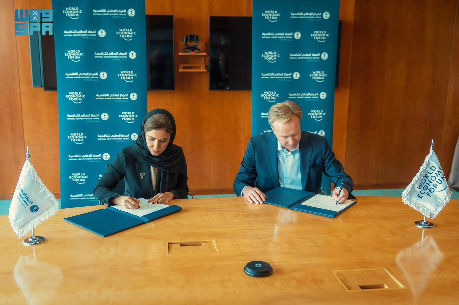 National Competitiveness Center, WEF Sign Agreement to Facilitate Trade ...